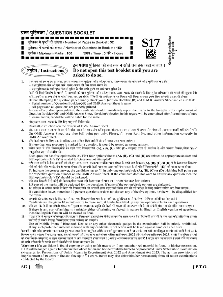 download_file (38) | PDF