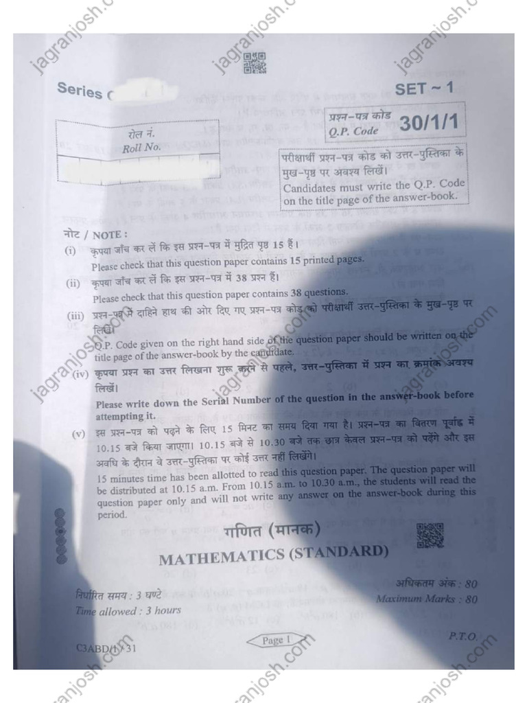 Cbse Class 10 Maths Standard Question Paper 2024 Set 1 | PDF