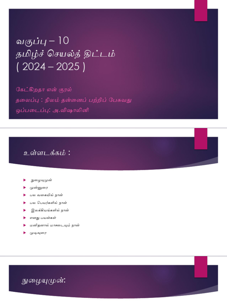 DOC-20240411-WA0002. | PDF