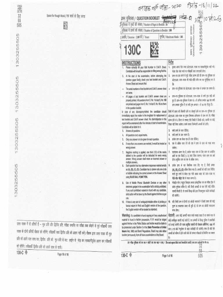 File | PDF