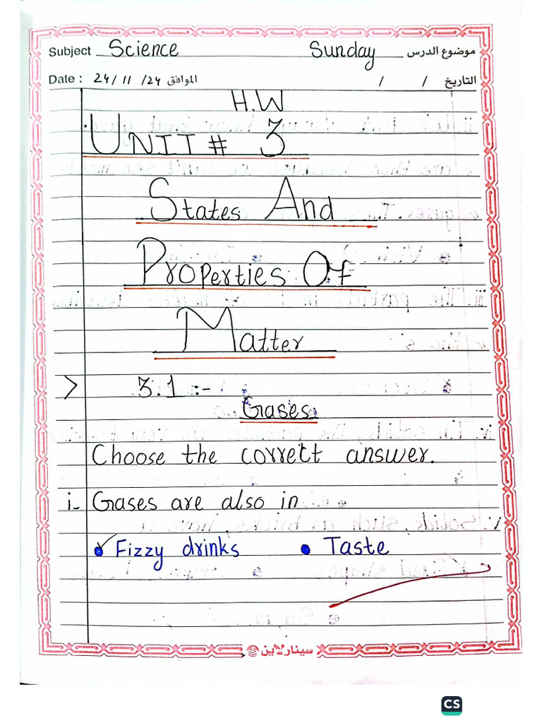 Unit 3 Science Class 5 | PDF