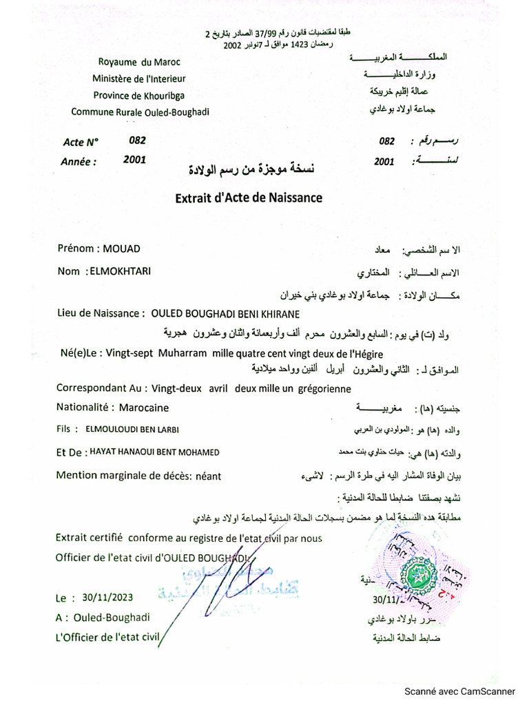 Acte de Naissance | PDF