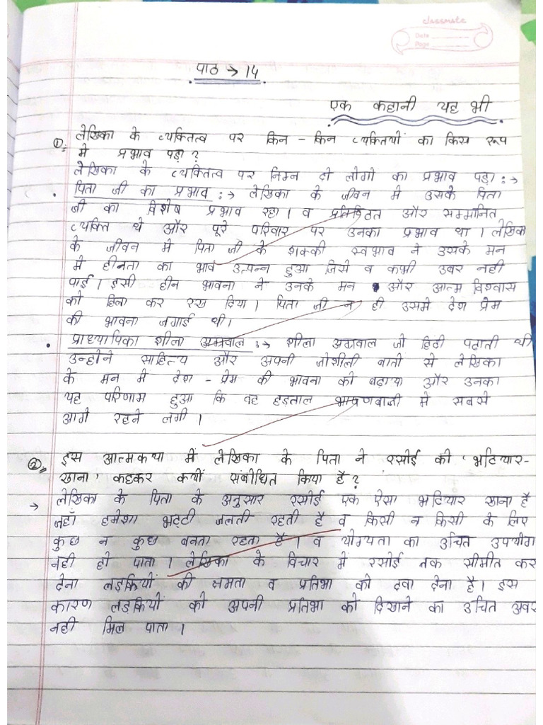 (Ek SKSK, S, S | PDF