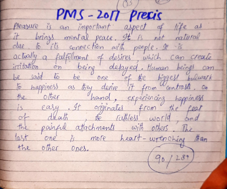 Pms Precis 2017 | PDF