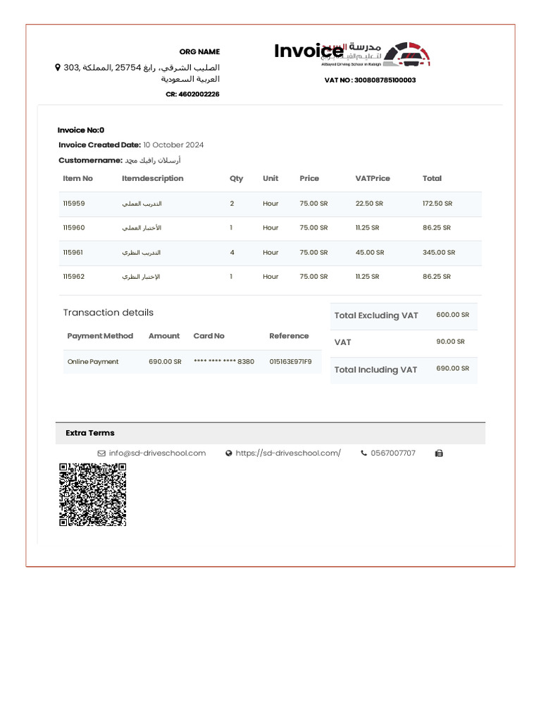 Invoice Driving Test | PDF