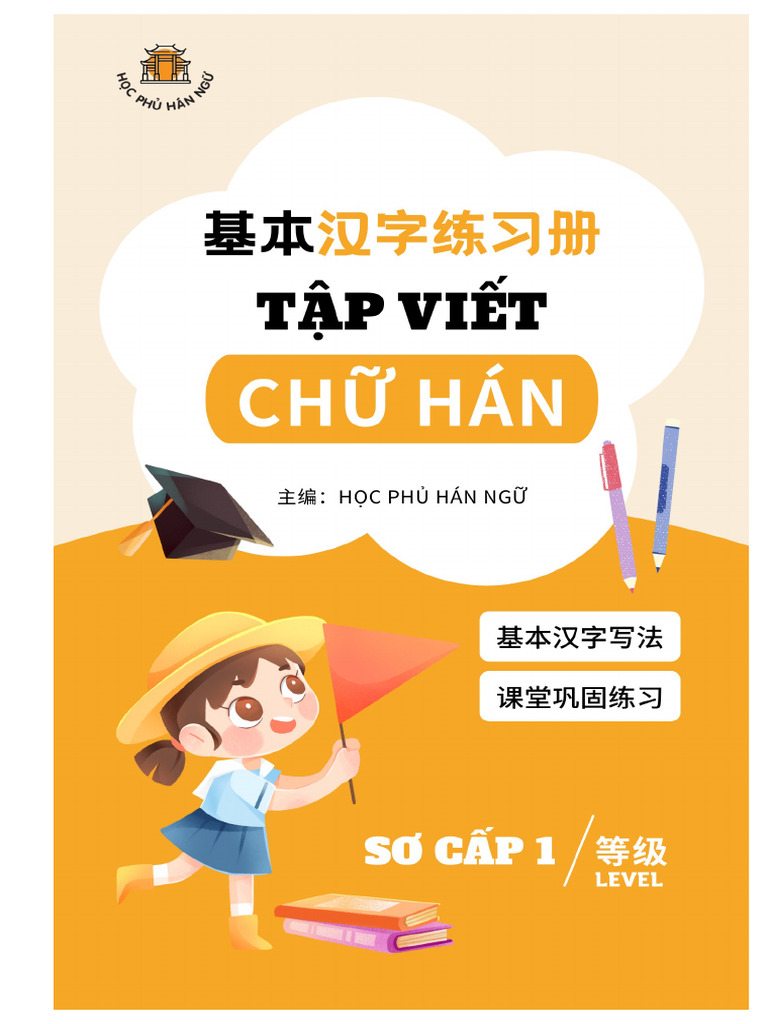 Quyển 1 Gthn Viết | PDF