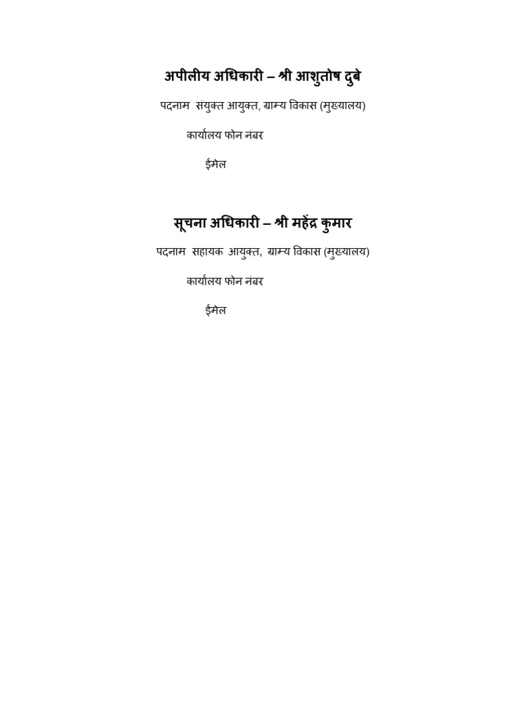 Downloads Rti Officers | PDF