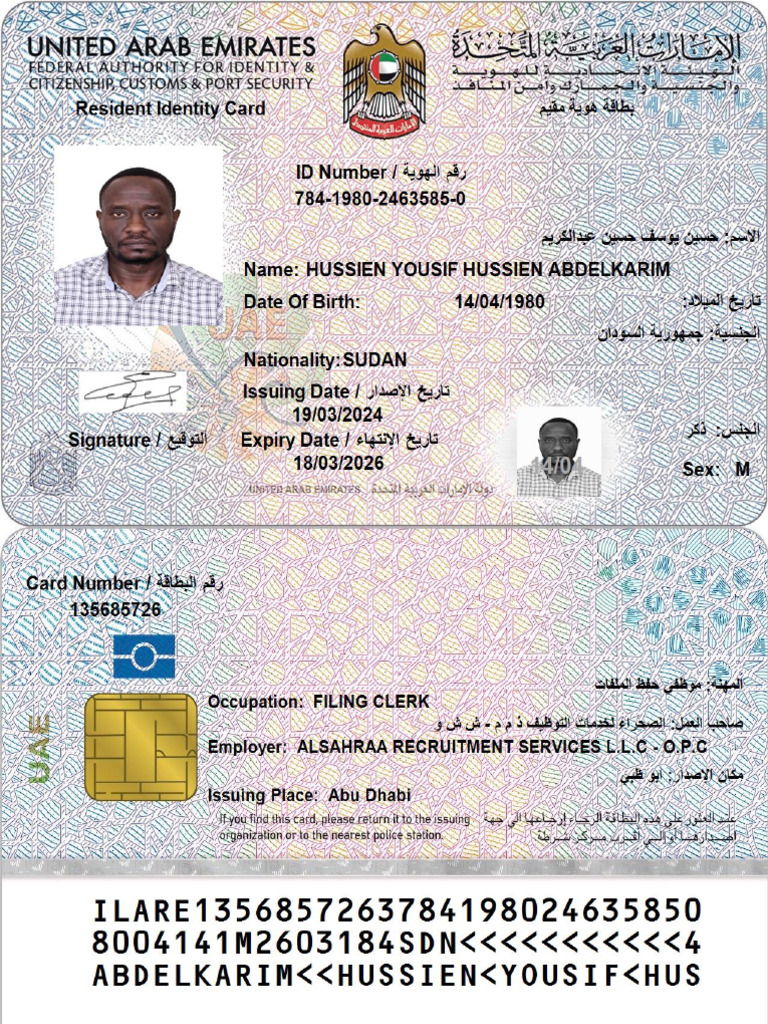 Document - 1734343206 - Emirates ID Card | PDF