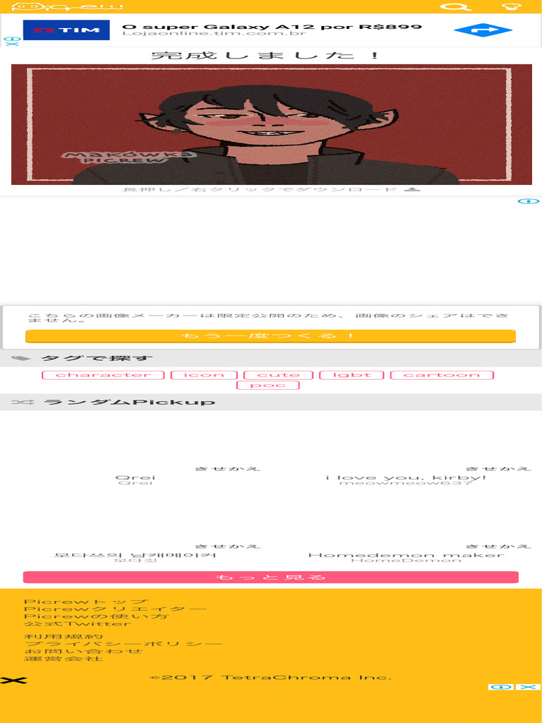 Makowka Character Maker II Picrew 2 | PDF