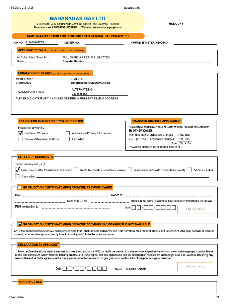 Mahanagar Gas Name Transfer Application | PDF