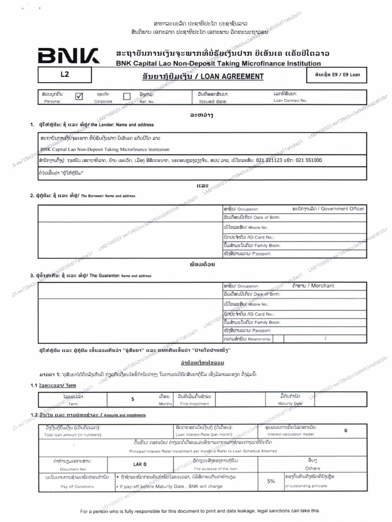 ສັນຍາກູ້ຢືມ BNK | PDF