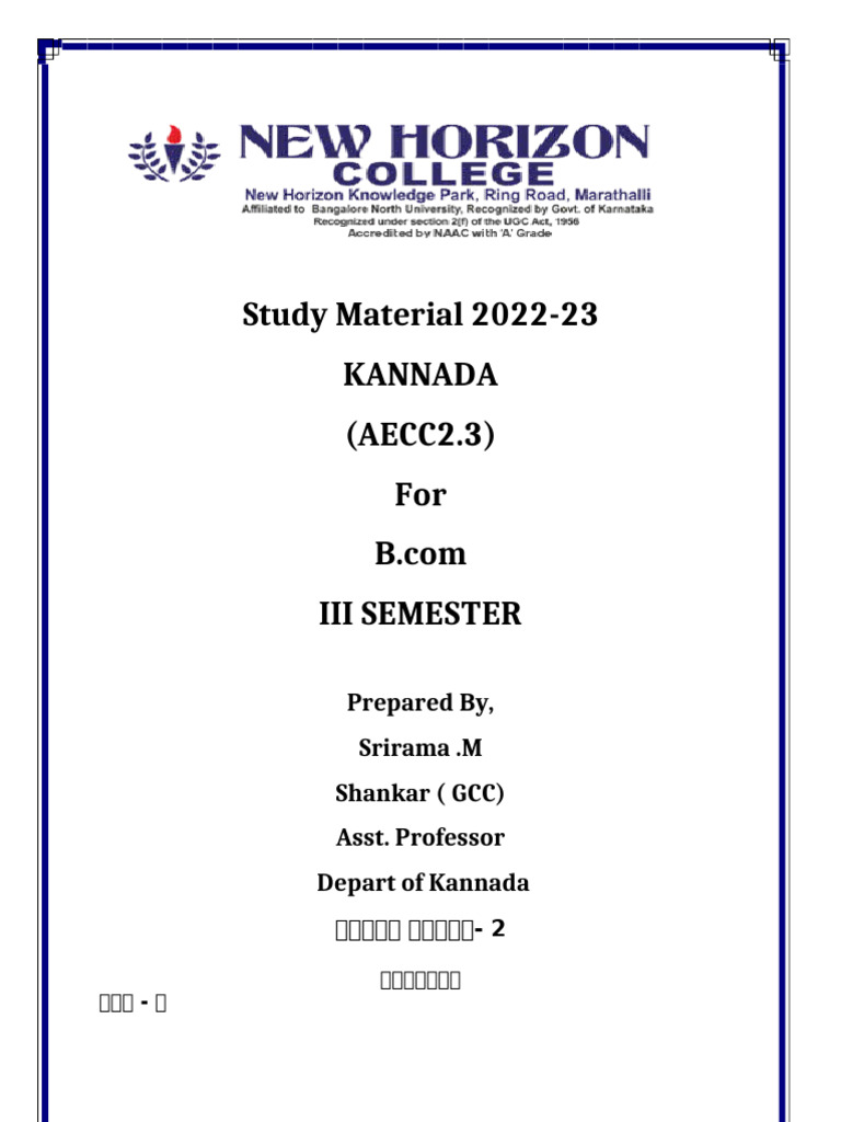 3rd B.com Kannada Notes | PDF