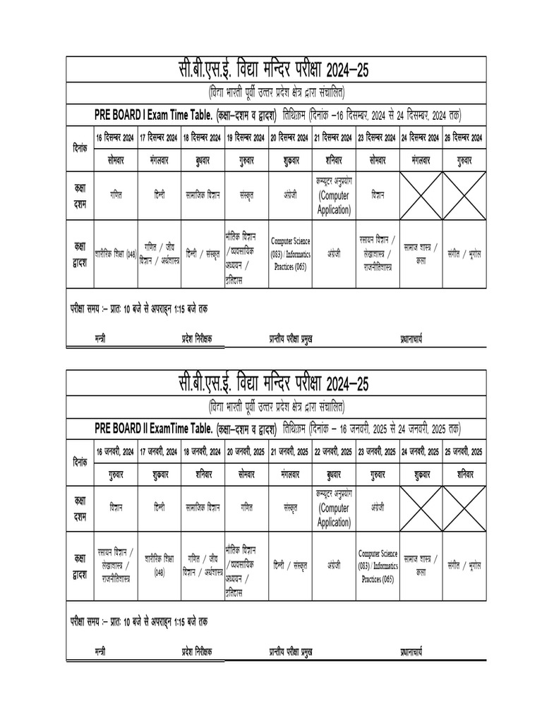 CBSE Pre Board Time Table 2024-25 | PDF | Computer Science | Computing