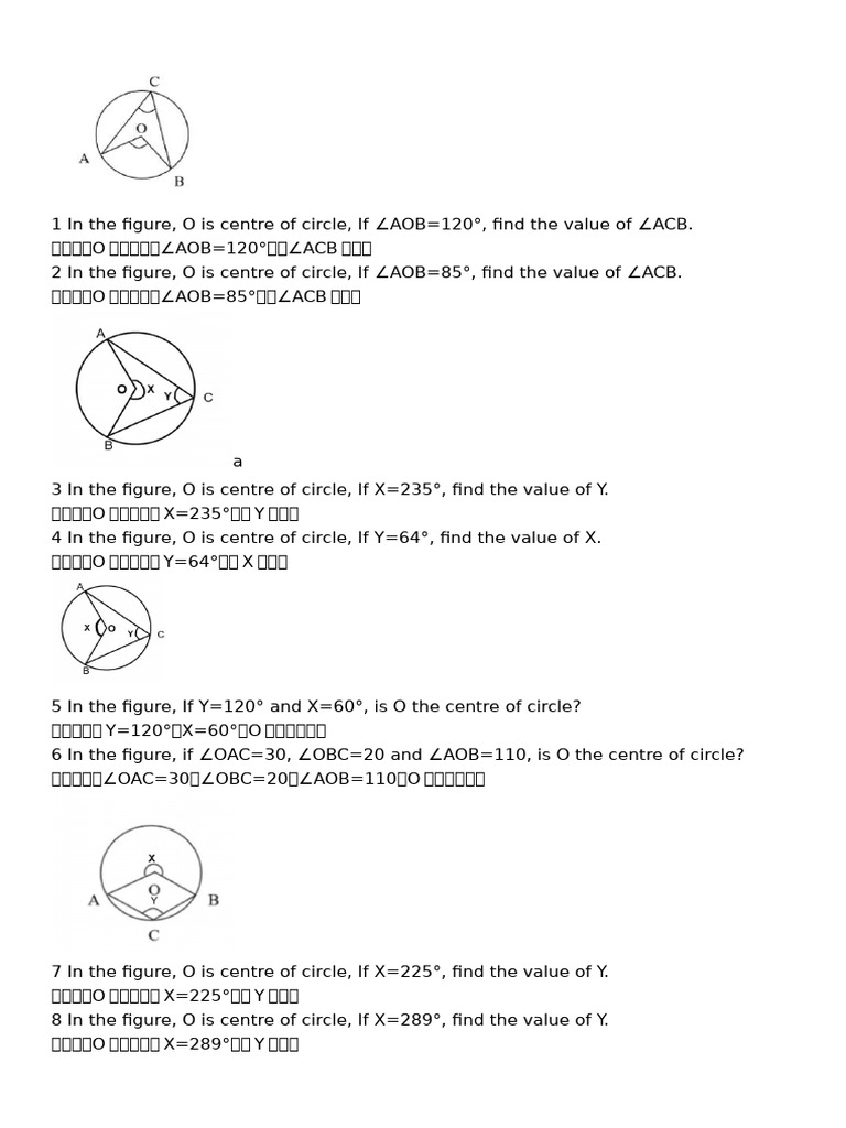 BMED Circle Questions | PDF