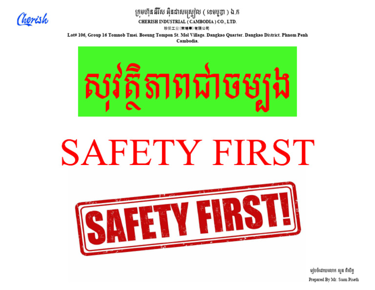 Safety First | PDF