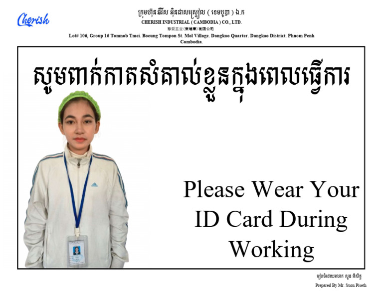 Wear Your ID Card | PDF
