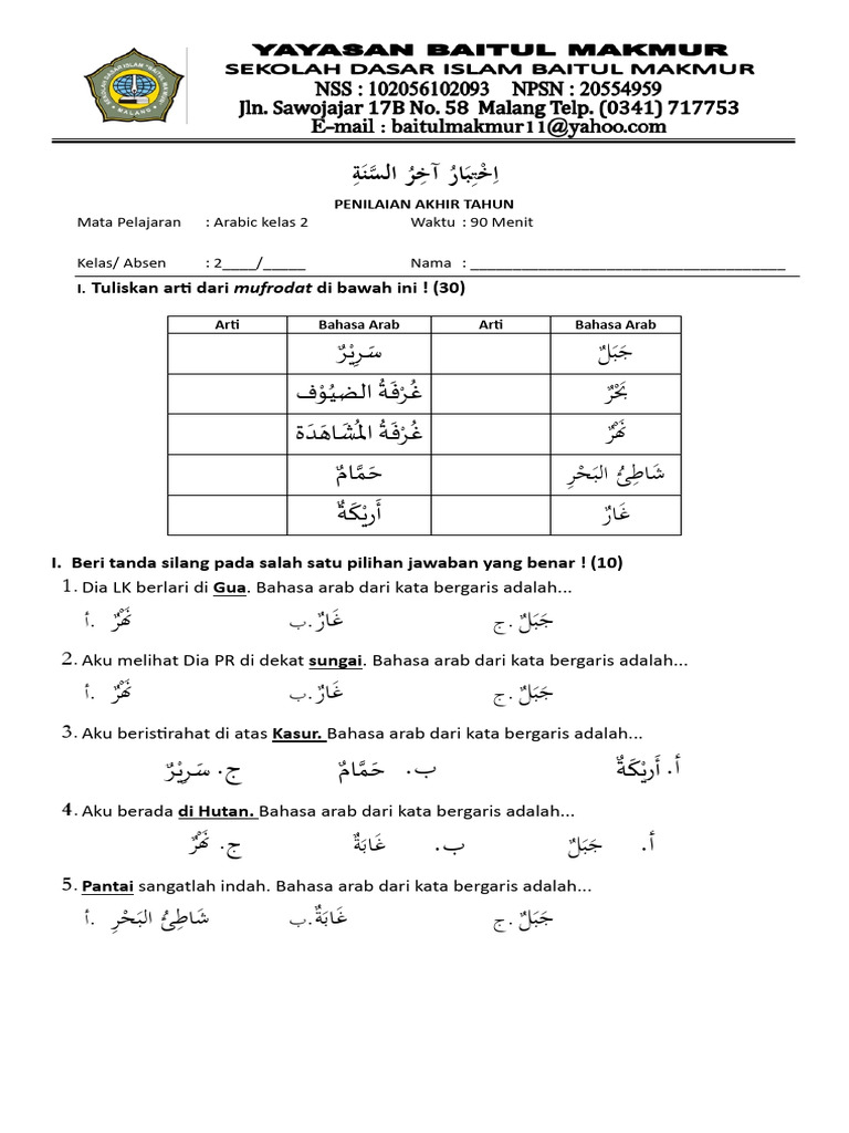 Tc. Ibn'Sina Arabic 2 | PDF