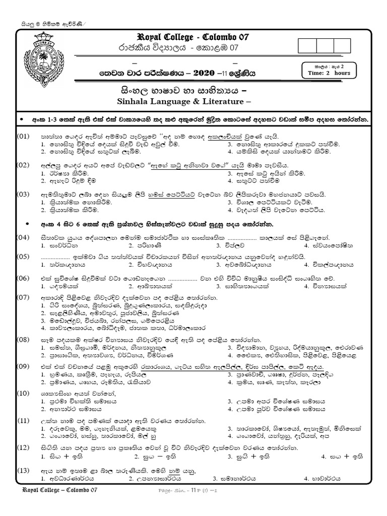 Sinhala Language Literature | PDF | Languages Of Sri Lanka | Languages