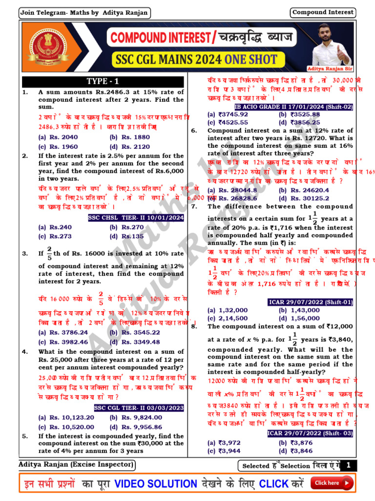 Compound Interest (SSC CGL MAINS ONE SHOT) Final | PDF | Financial ...