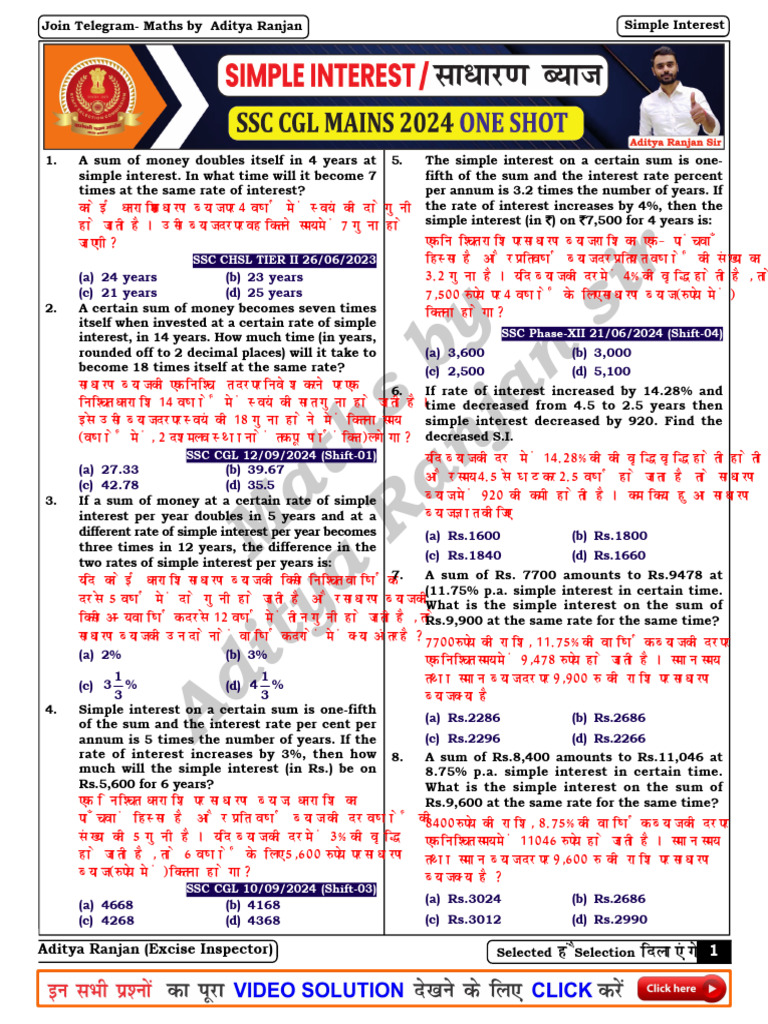 Simple Interest (SSC CGL MAINS ONE SHOT) Final | PDF | Political Economy | Financial Services