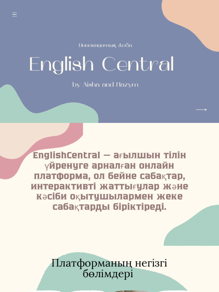 English Central | PDF