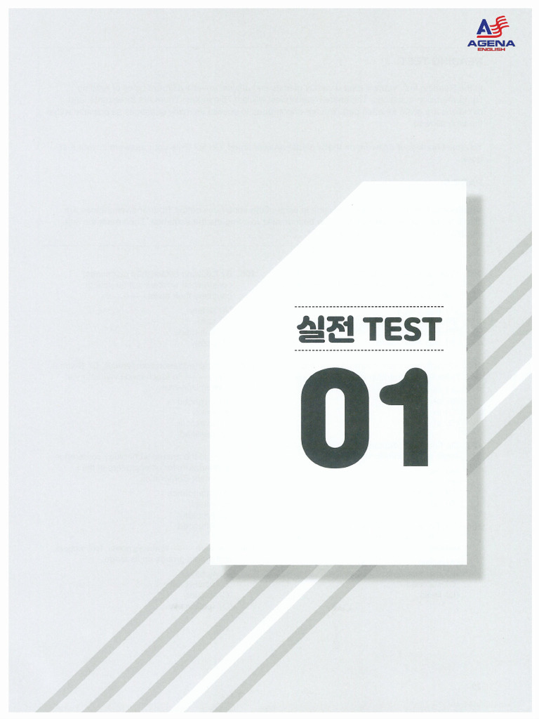 ETS 2023 Test 1 | PDF
