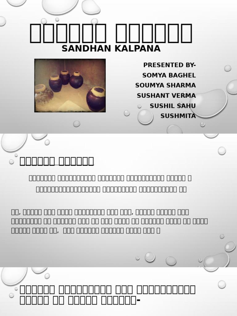 Sandhan Kalpana | PDF