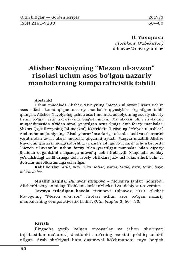 Alisher Navoiyning Mezon Ul Avzon Risolasi Uchun Asos Bolgan Nazariy Manbalarning ...