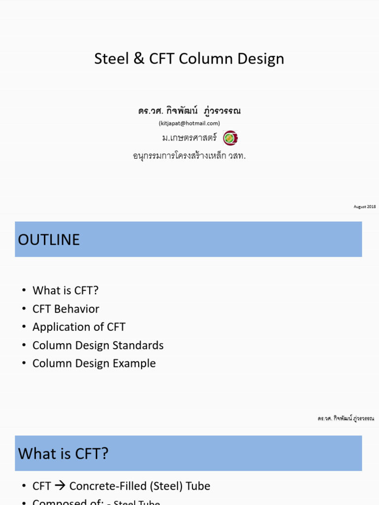 CFT Column Design Dr Kitjapat Fundamentals | PDF | Concrete | Strength ...