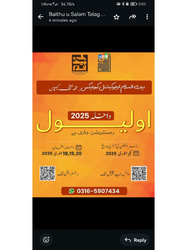 PDFReader 20241221 1046 | PDF