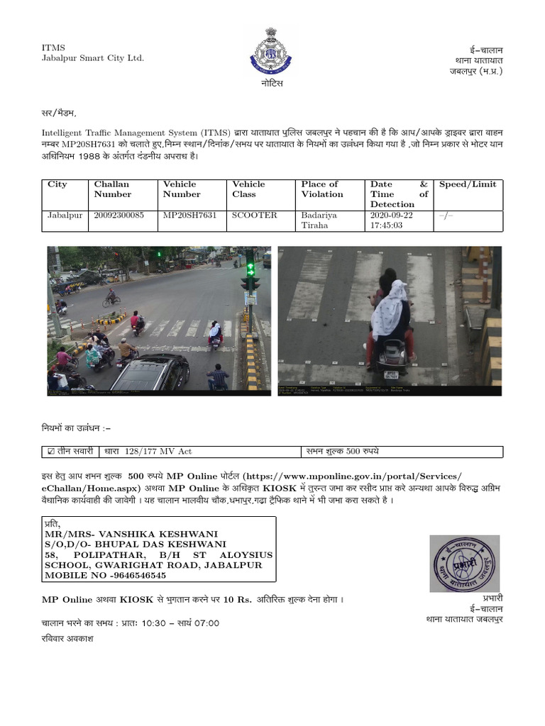 Echallan P27D630-2020092201630 | PDF