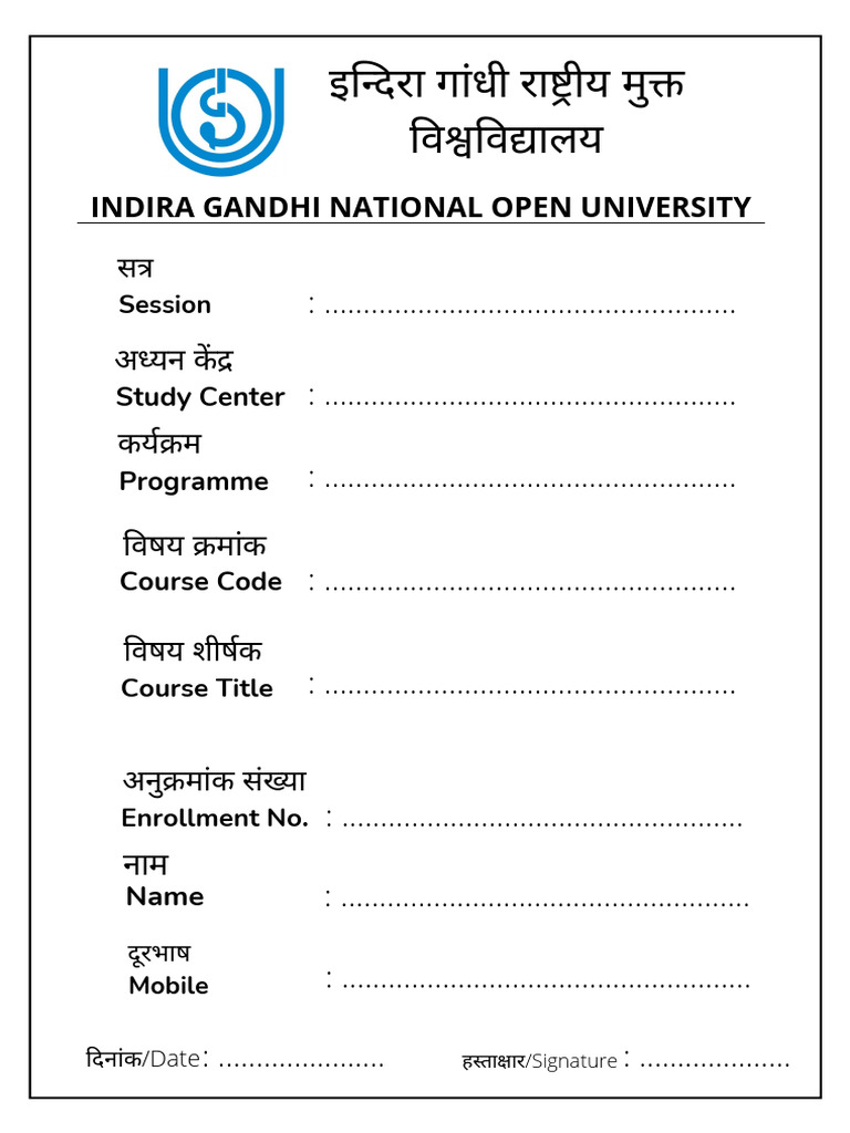 Ignou Assignment Front Page Hindi Medium a4 Size PDF 1 | PDF