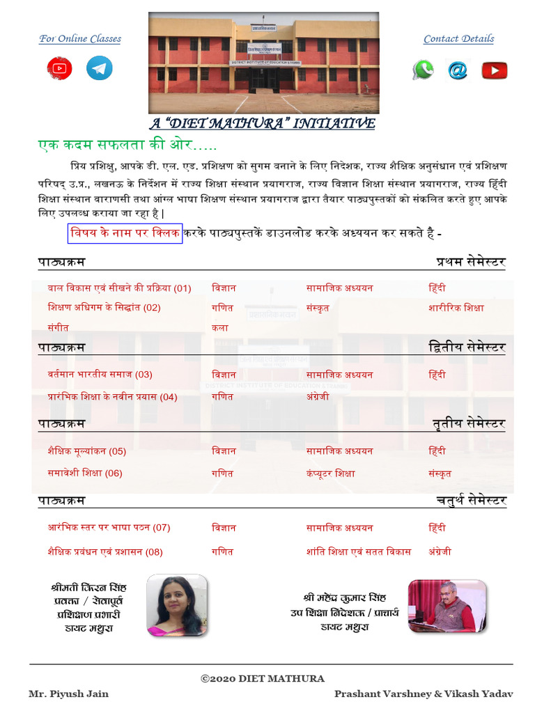 D.El - Ed. All Books | PDF