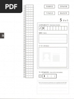 Nihongo Challenge Kanji N4-N5 With Answer | PDF | Japanese Language ...