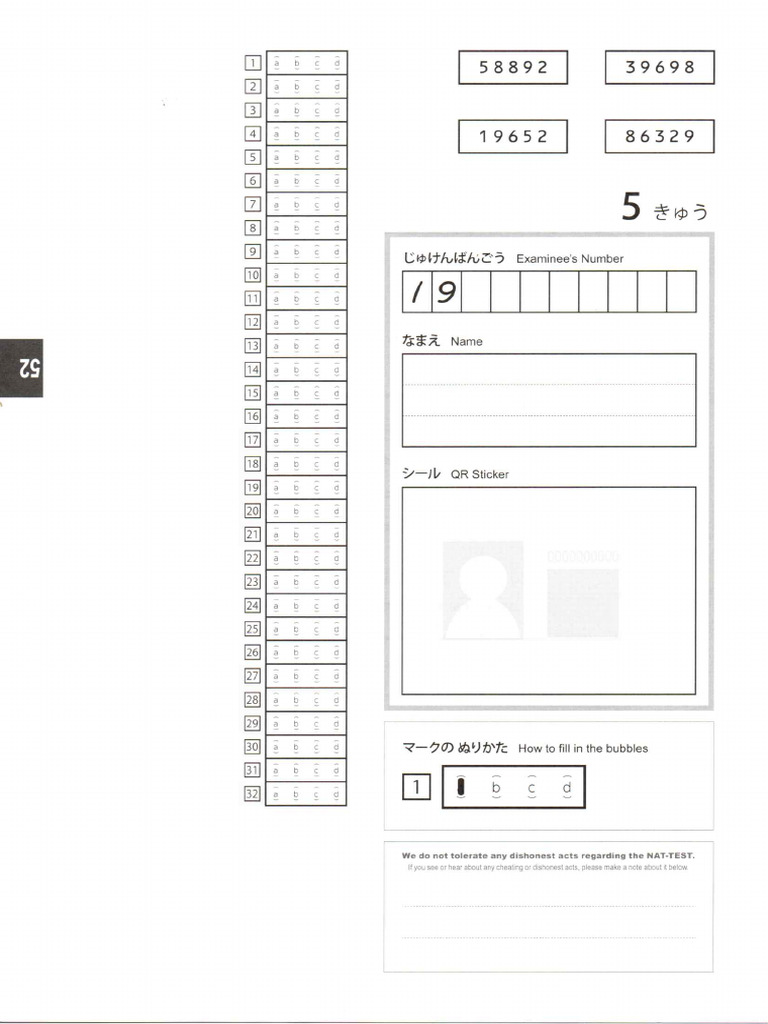 NAT-5Q-2019-6 (Grammar) | PDF