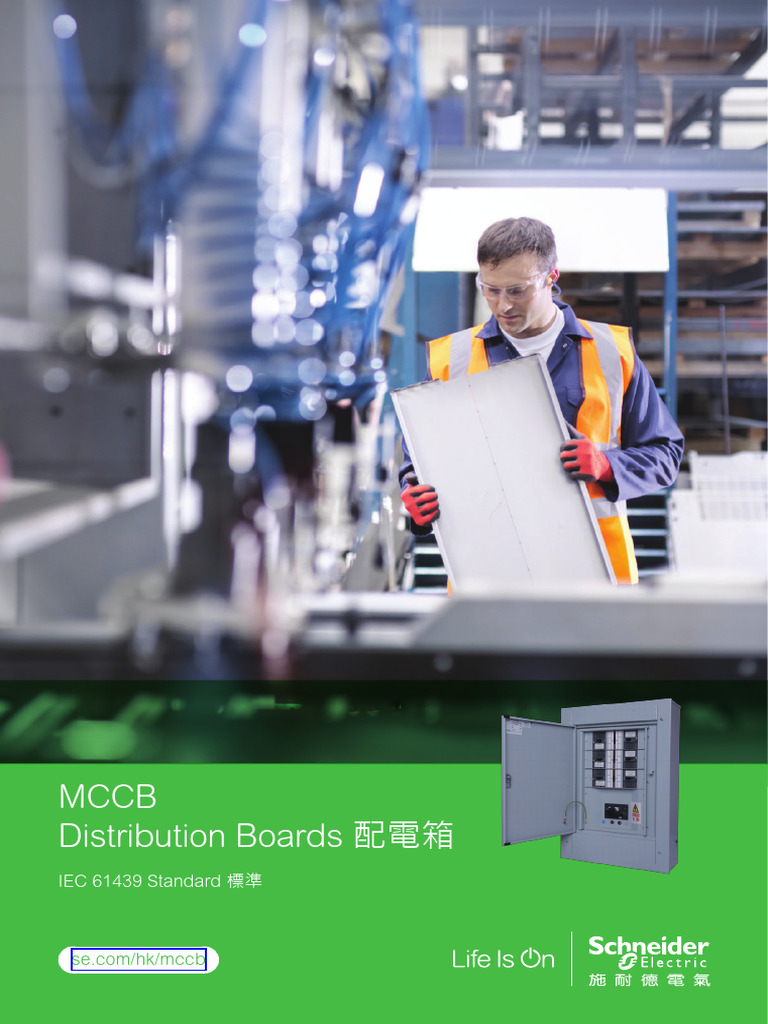 MCCB Board - C Catalogue - 20221024 R - BF3 | PDF