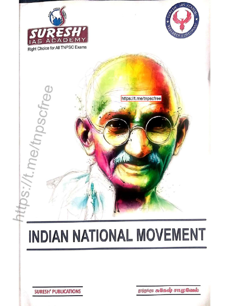 INM (Suresh Ias Academy) | PDF