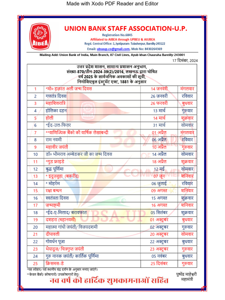 Holiday List-2025 | PDF