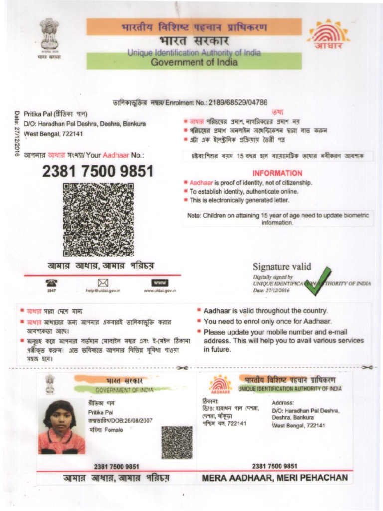 Addhar Card | PDF