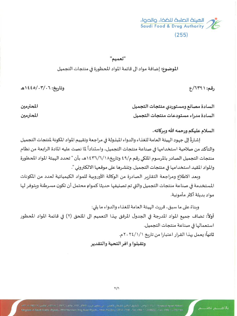 6391 | PDF