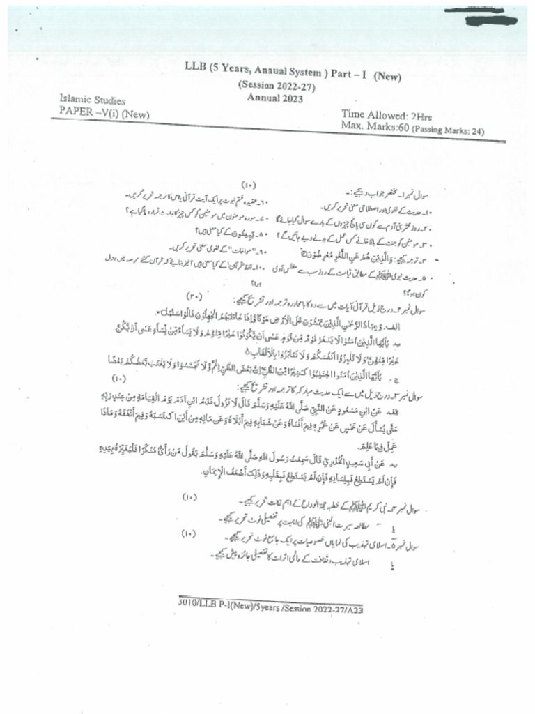 Past Papers LLB 5 Years Part-I (New Syllabus) (1) - 5-5 | PDF