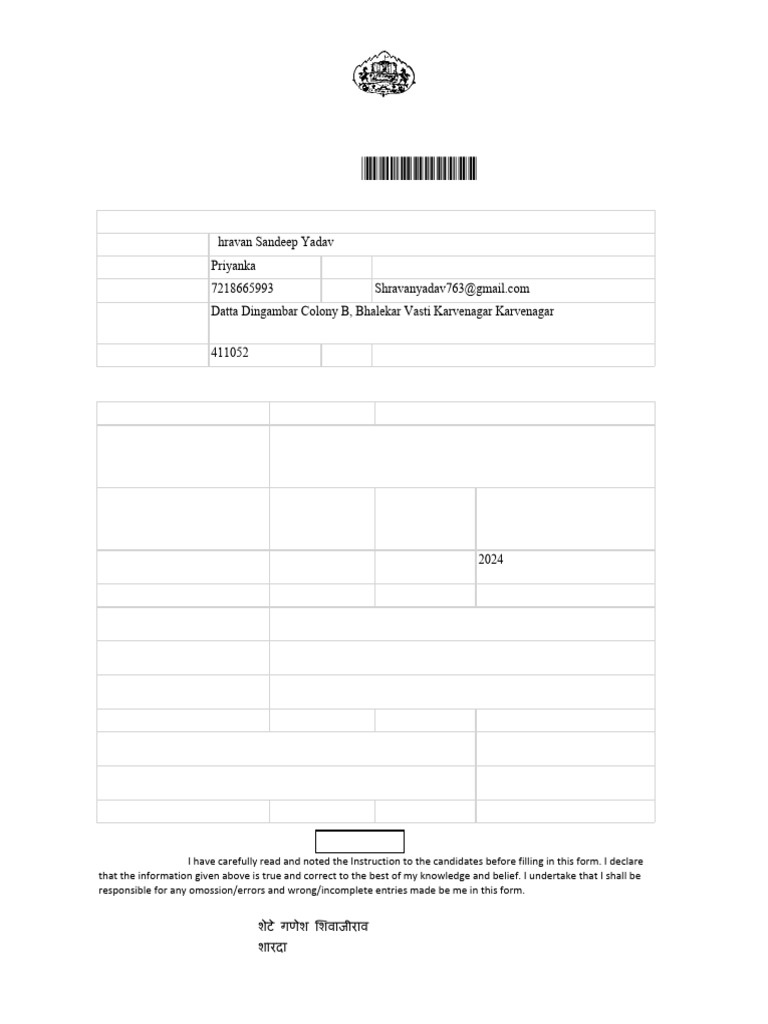 Pune University Degree Form | PDF