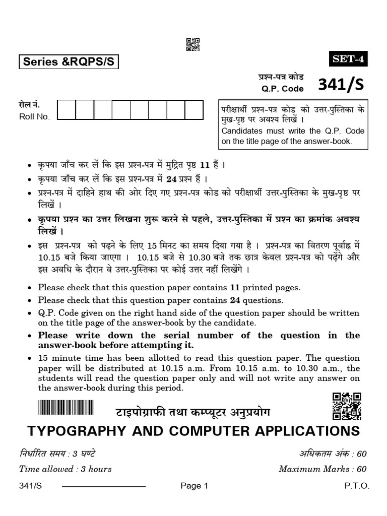 341-S Typography & Computer | PDF | Microsoft Excel | Antivirus Software