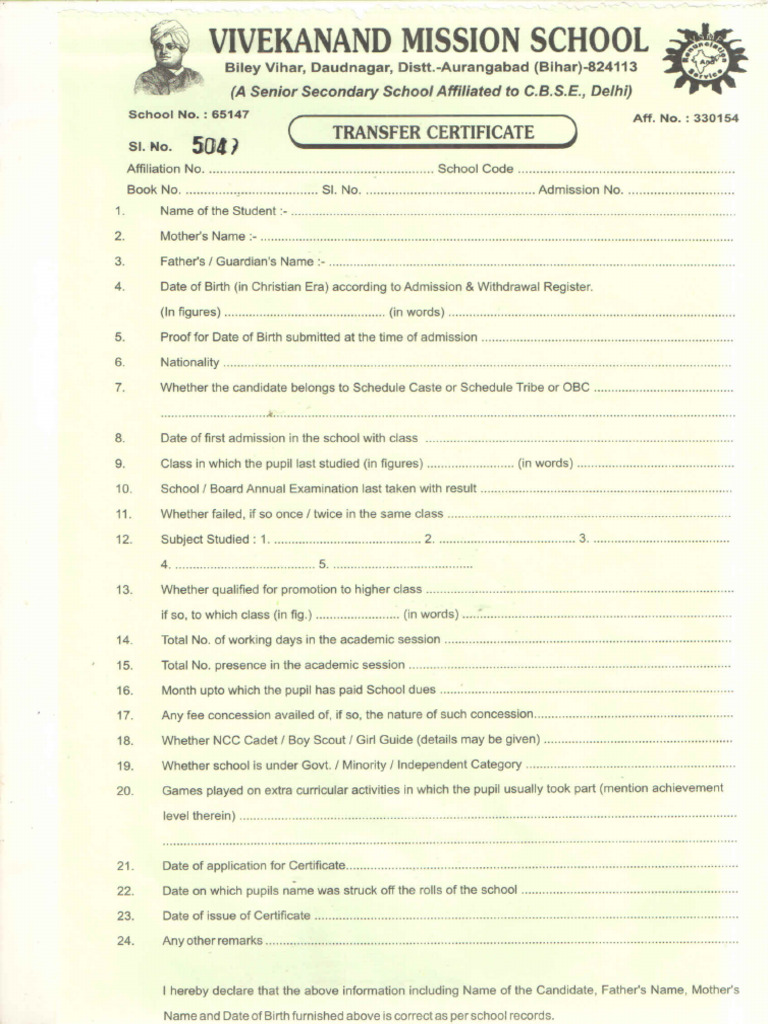 Transfer Certificate Format | PDF