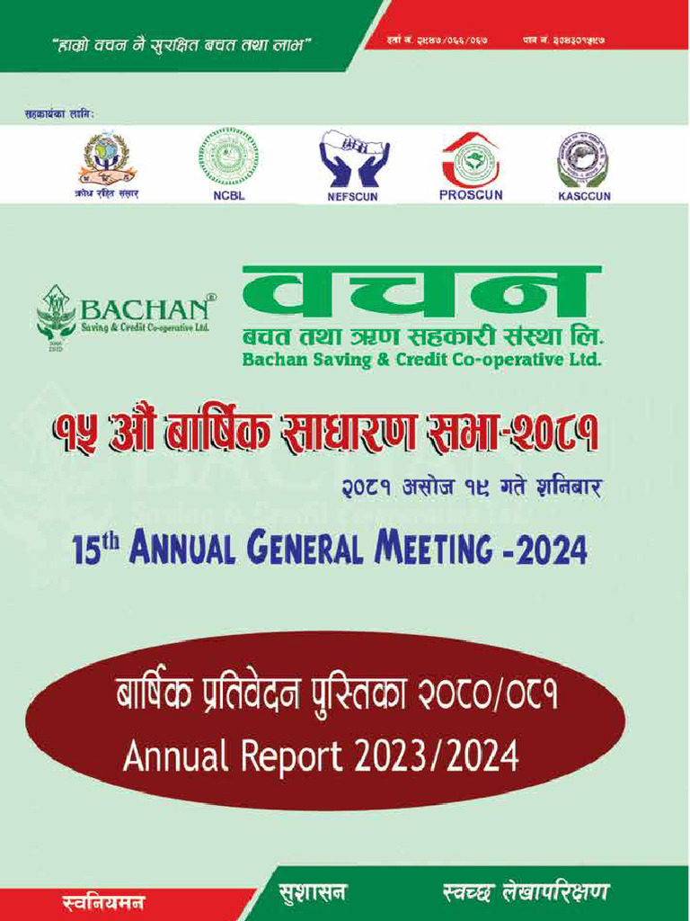 15th-Annual-Financial-Report-2080-81-updated | PDF
