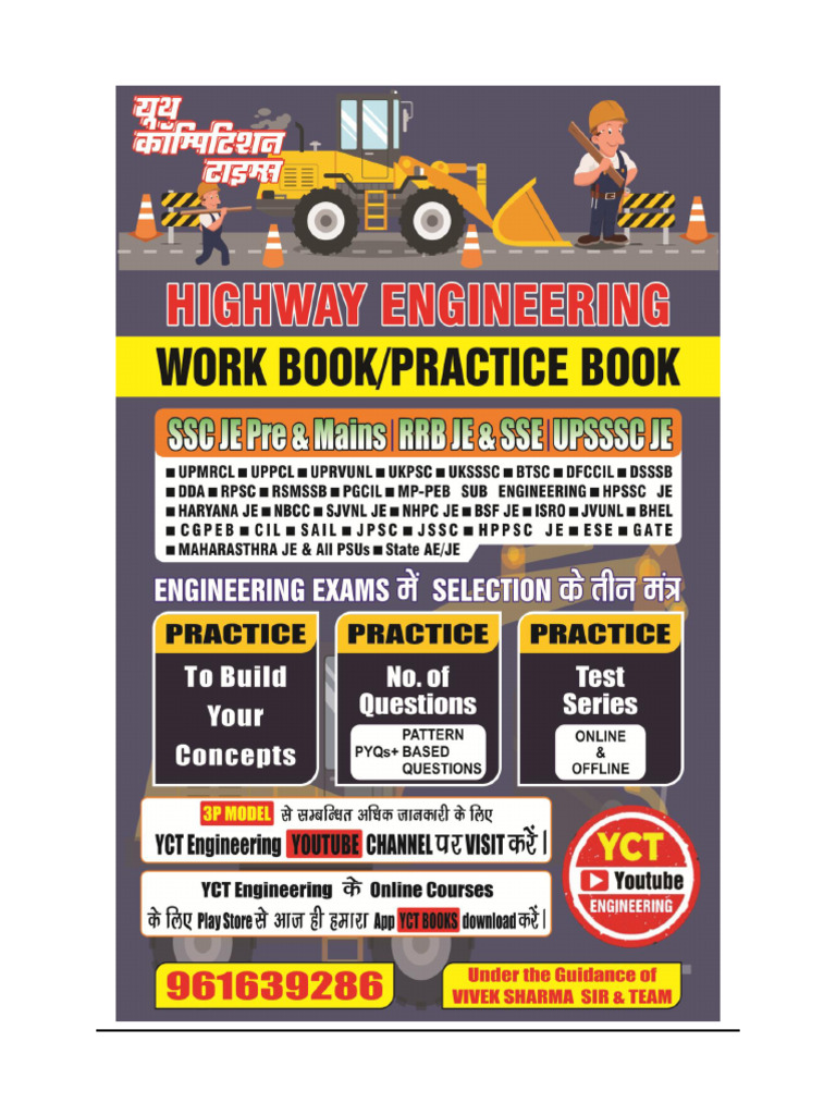Highway Engineering Workbook | PDF