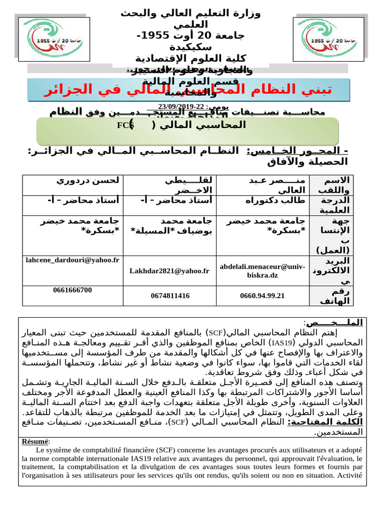 MLTK Skykyddoc qhvw1fwx1583435293 | PDF