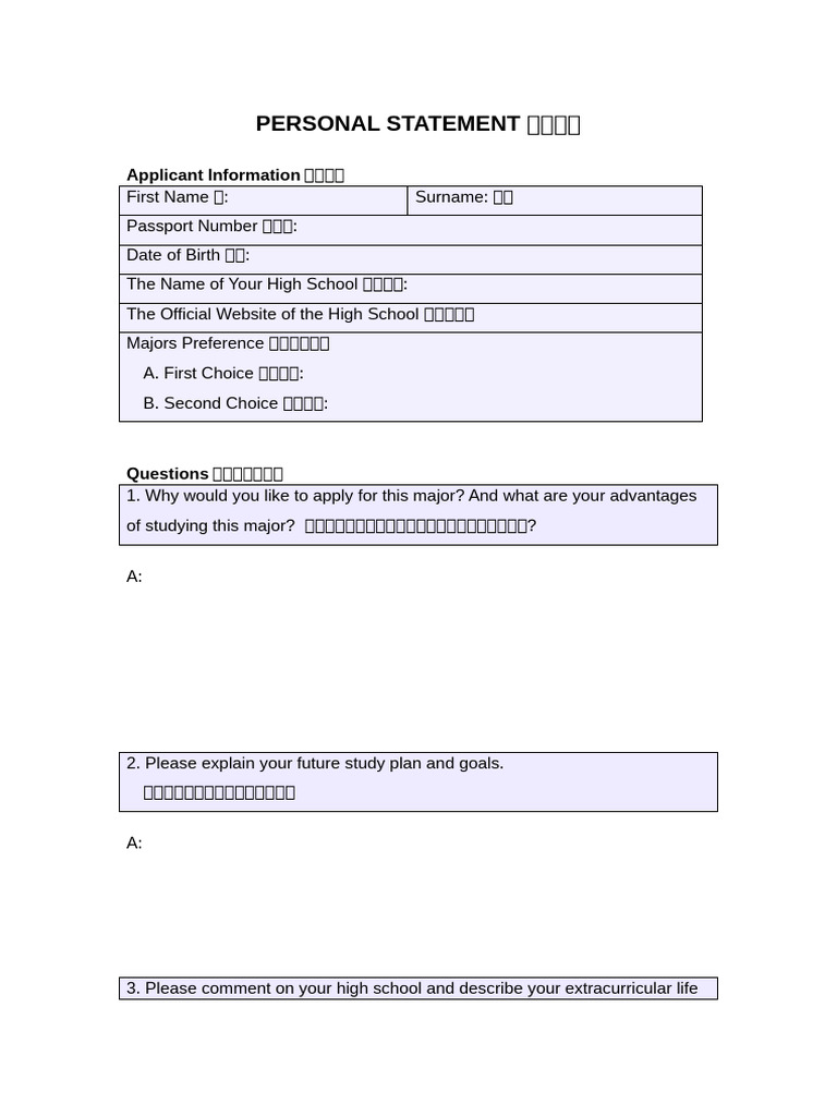 Personal Statement Guidelines for Chinese Universities | PDF