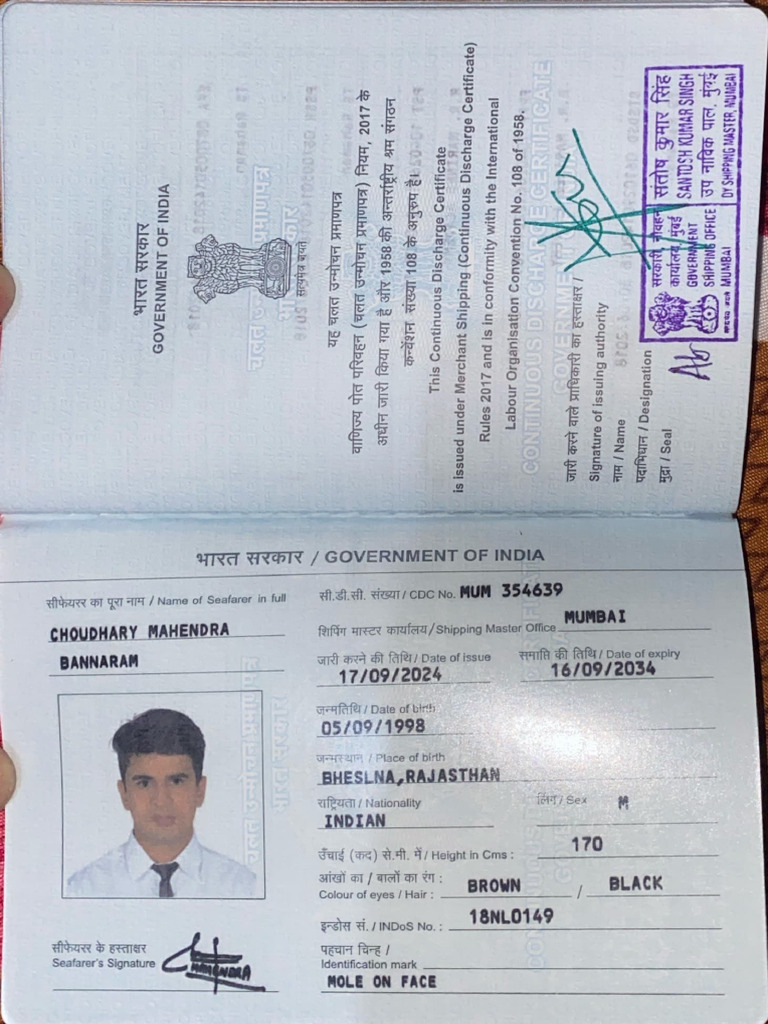 Book Oct 1, 2567 BE | PDF