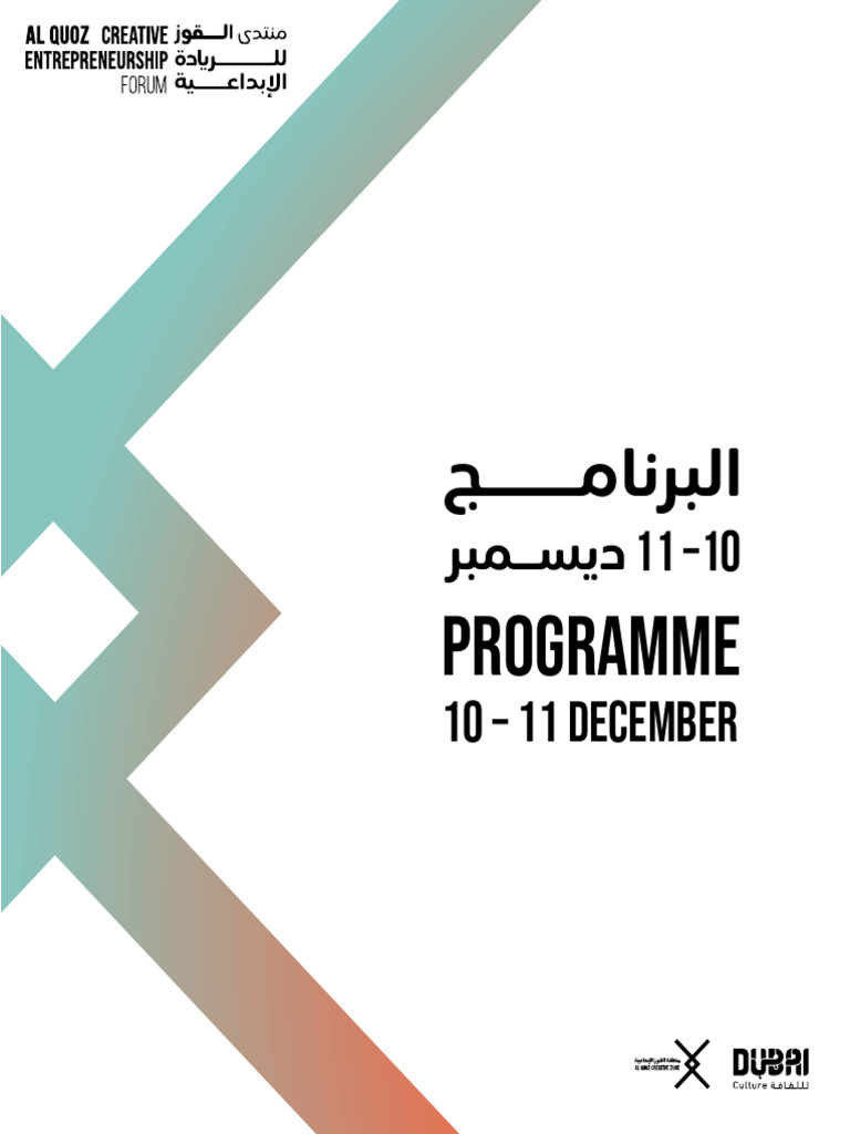 Final_Condensed_Programme_(1) | PDF | Entrepreneurship | Economies